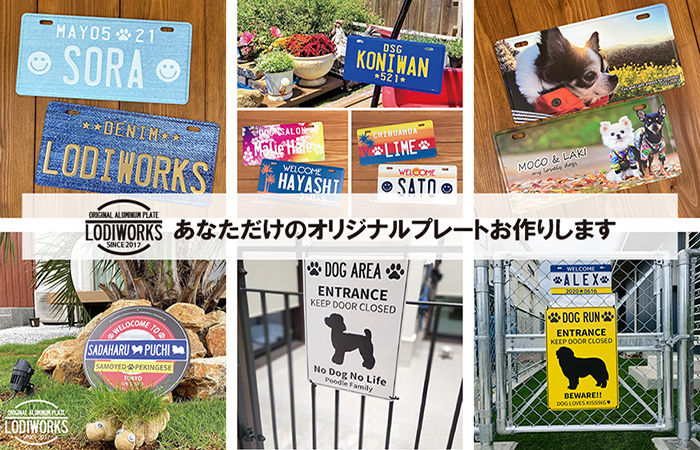 等々力ドッグフェスティバル – Todoroki Dog Festival